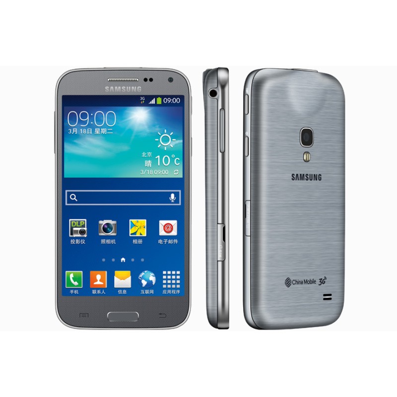 Samsung představil Galaxy Beam 2 pro čínský trh | mobilenet.cz